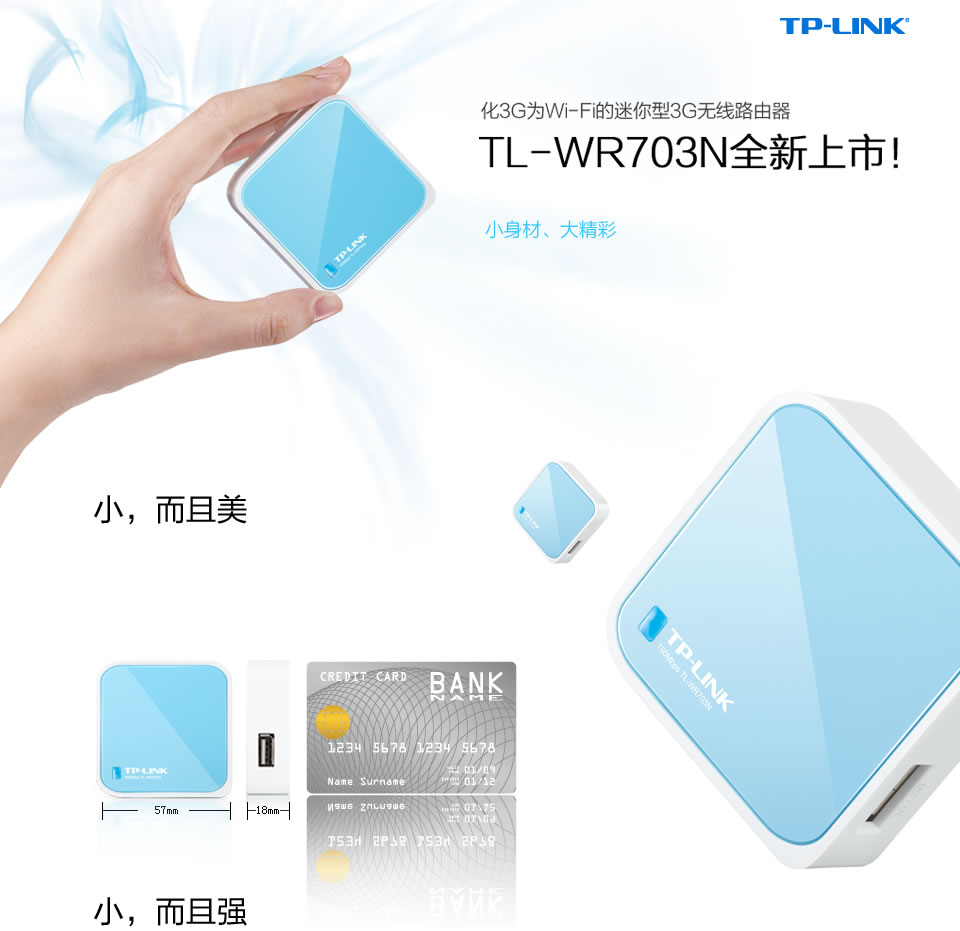 TP-Link TL-WR703N ROUTER WIFI 3G